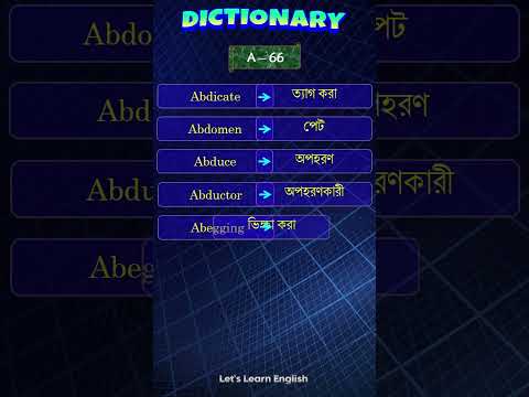Dictionary : A-66 | Word meaning English to Bengali || #shorts #dictionary #education #youtube