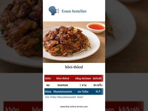 #thailernen #onlinekurse #thaifood #thaiessen #thailand