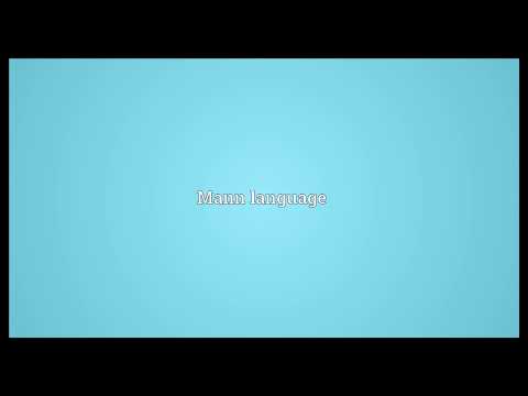 Mano Meaning