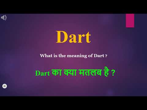 Dart meaning in Hindi | Dart ka kya matlab hota hai | daily use English words