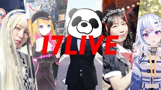 Vライバー募集中！ - 17LIVE（イチナナ）公式サイト ライブ配信アプリ