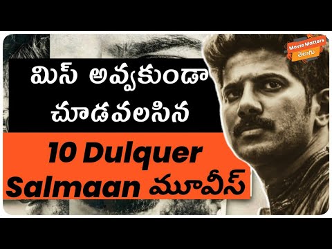 Top 10 Must Watch Dulquer Salmaan Movies | Charlie | Vikramadithyan | Telugu Movies | Movie Matters