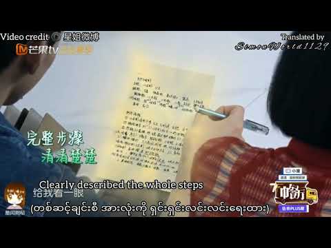[Eng &​ Burmese sub] Chinese​ Restaurant​ 5 ep​2​ GongJun cut​~