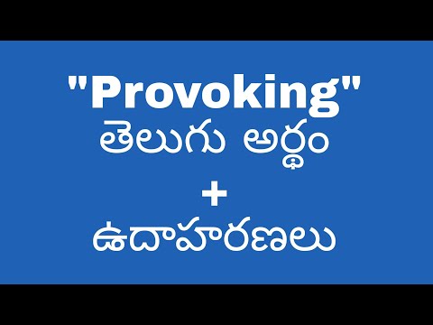 Provoking meaning in telugu with examples | Provoking తెలుగు లో అర్థం @meaningintelugu