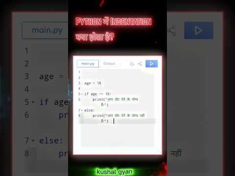 python me indentation, kya hai, python indentation in hindi, python indentation error