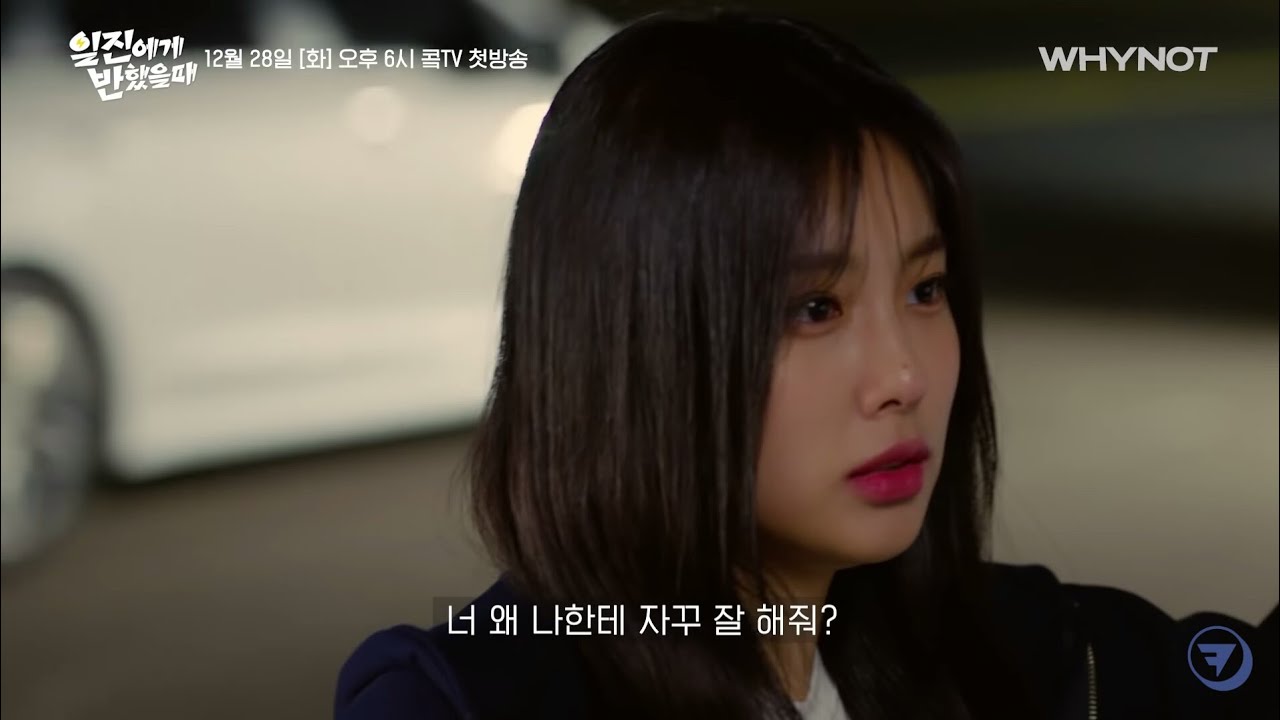 Best Mistake Season 3 - Sinopsis, Pemain, OST, Episode, Review