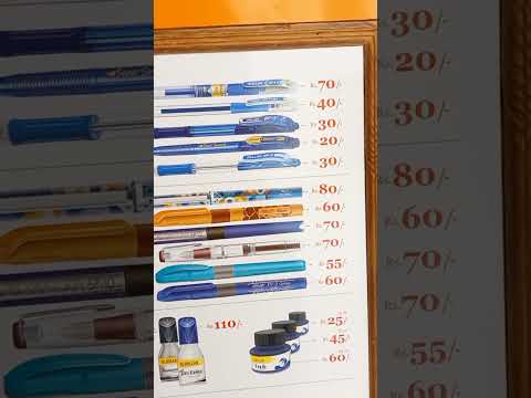 Doller Stationery | New Price List | #pakistan #stationery
