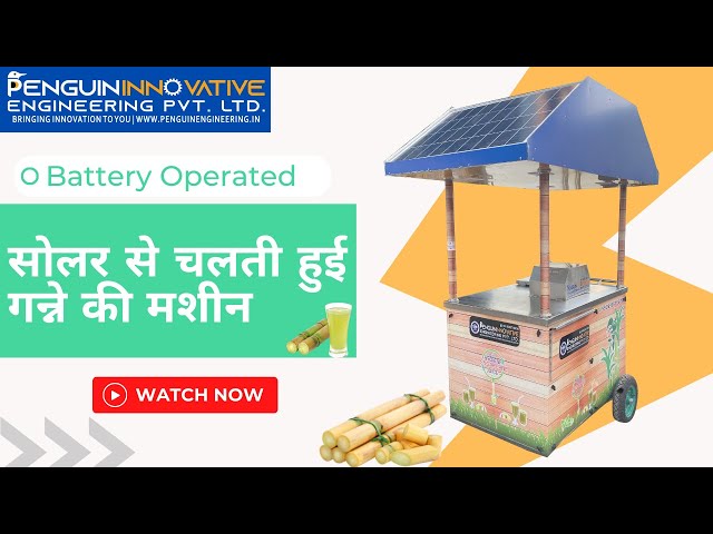 Sugarcane Machine - Rectangular Model Sugarcane Machine Manufacturer from Ahmedabad