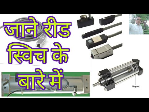 Reed Switch - Magnetic Reed Switch Latest Price, Manufacturers & Suppliers