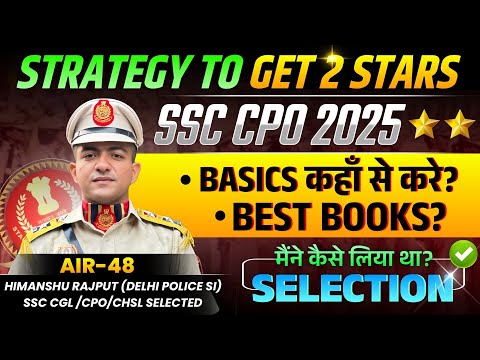 SSC CPO 2025 Best Strategy🧿| ऐसे किया था मैंने paper clear😍| ssc cpo strategy #ssccpo #cpo2025