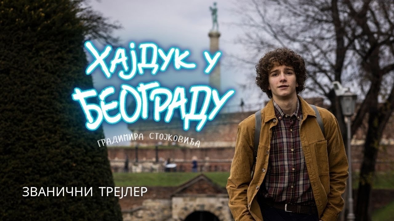 Repertoar bioskopa "Zvezda": Porodični film "Hajduk u Beogradu" - Bor 030