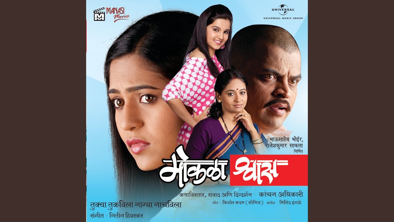Dukha Visurun Sar (From 