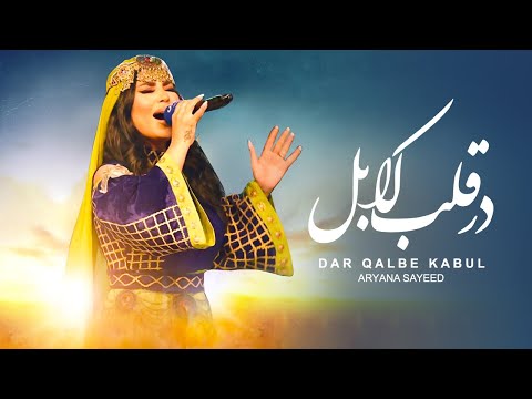 Top 100 Best Afghan Songs Of All The Time | Popnable