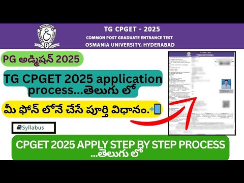 CPGET 2025 APPLICATION PROCESS||HOW TO APPLY TG CPGET 2025||#cpget2025#applyonline||TS CPGET APPLY