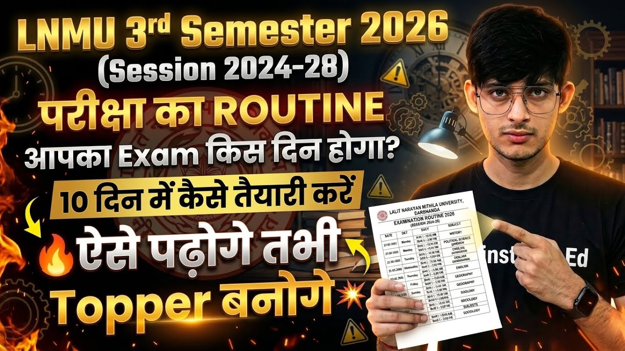 🔥 LNMU 3rd Semester Exam 2026 | Exam Routine 2024-28 📢 | 10 दिन में परीक्षा की तैयारी कर Topper बनो