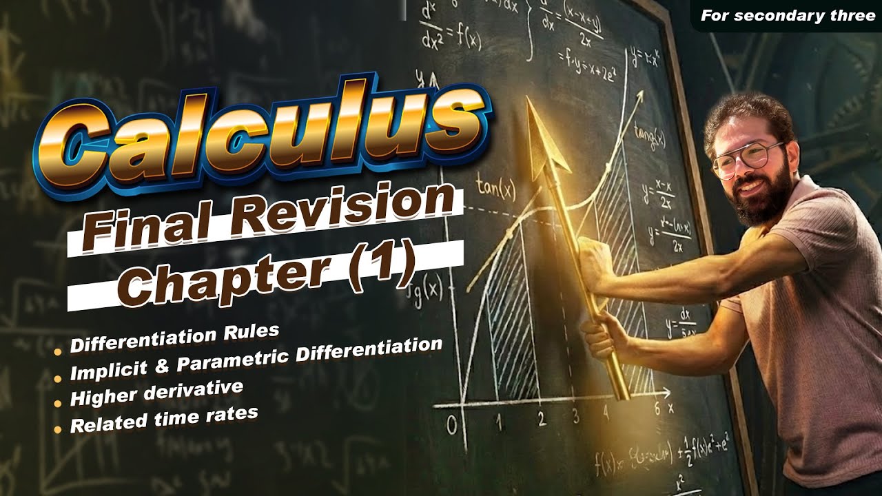 Secondary Three | Calculus | Final Revision | Chapter one  ( Summary )