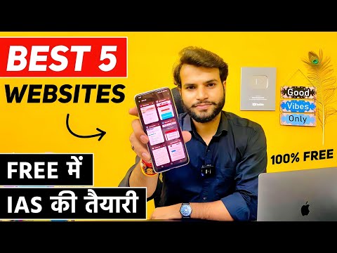 FREE UPSC Notes, NCERT, Current Affairs 🔥| Best Websites for UPSC Preparation