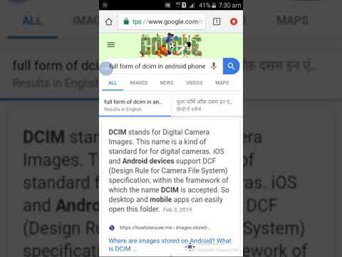 WHAT IS DCIM FOLDER EXPLAINED.