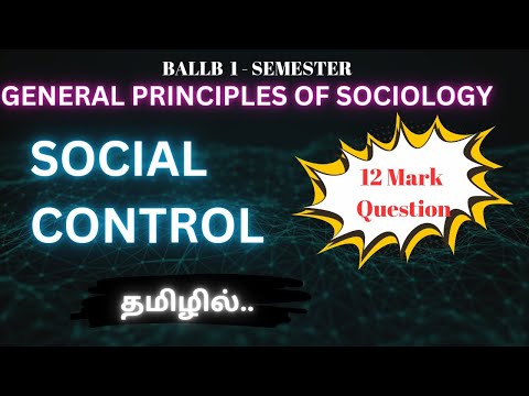 AGENCIES OF SOCIAL CONTROL SIMPLY EXPLAINED IN TAMIL | SOCIAL CONTROL | BALLB 1 SEMESTER