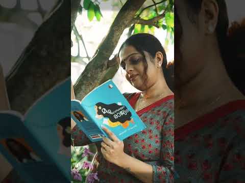 Mazhayurumbukalude Rajyam |Aswathy Sreekanth | Life Unedted #bookreview #malayalam #aswathysreekanth