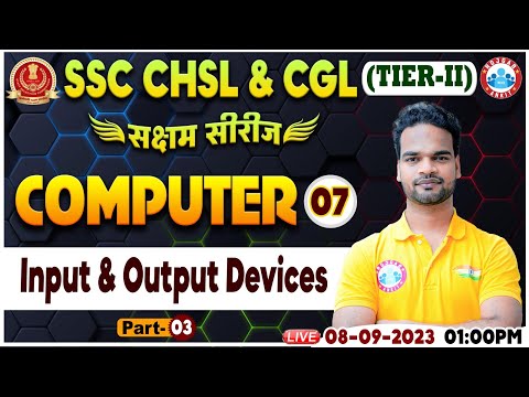 SSC CGL: Input and Output Devices in Computer- 3 Video Lecture - SSC CGL Tier 2 - Study Material ...