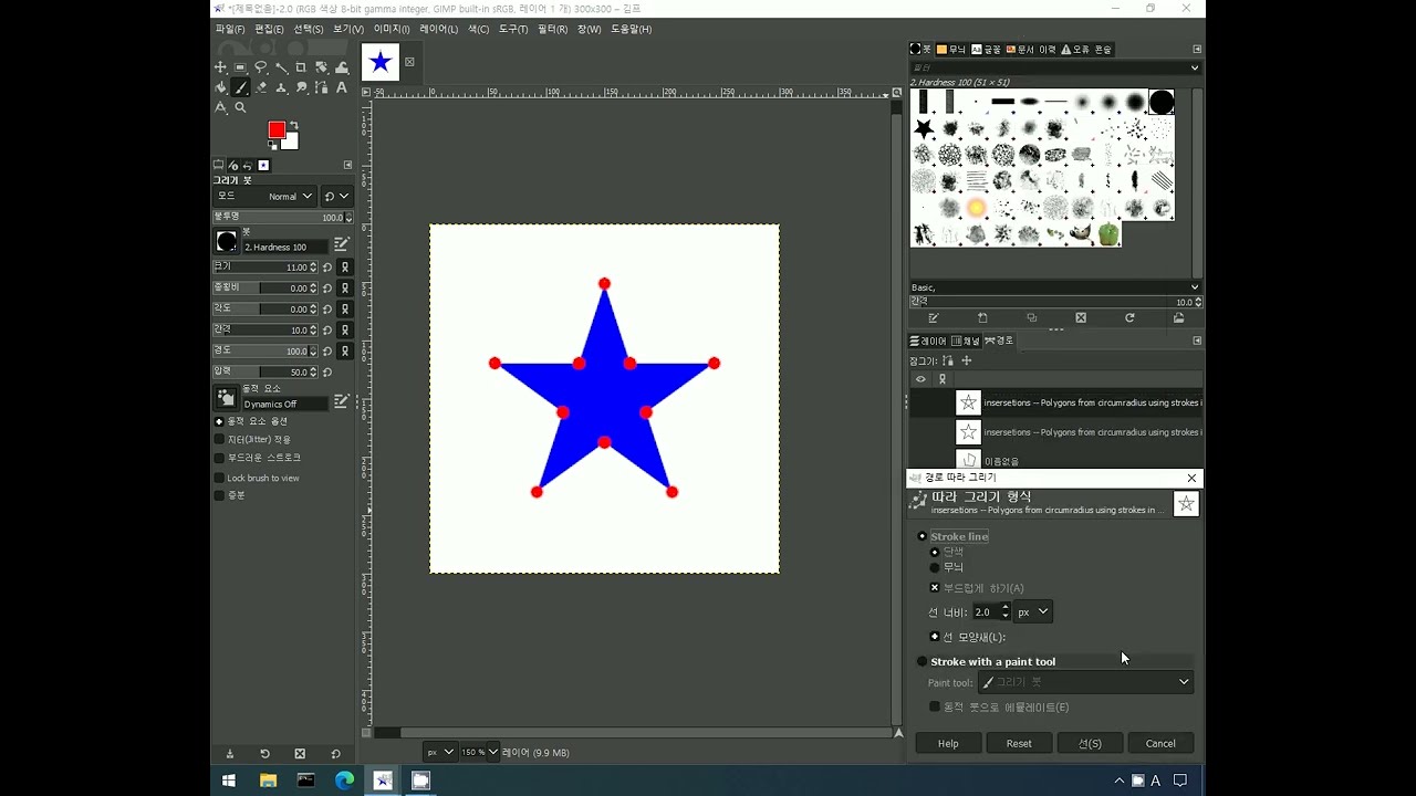 GIMP 2.10 python-fu script self intersecting points