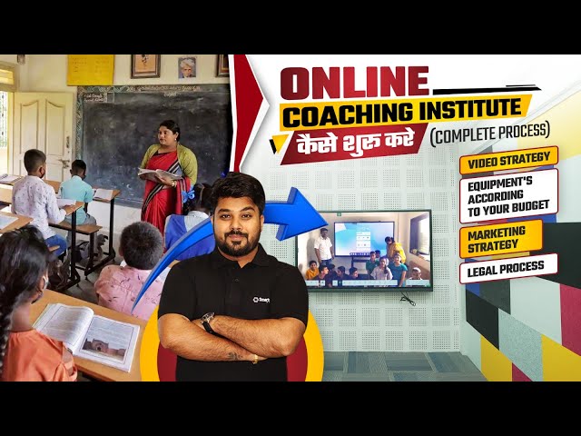Online Coaching Studio Setup Solution - Hybrid Online Class Studio ...