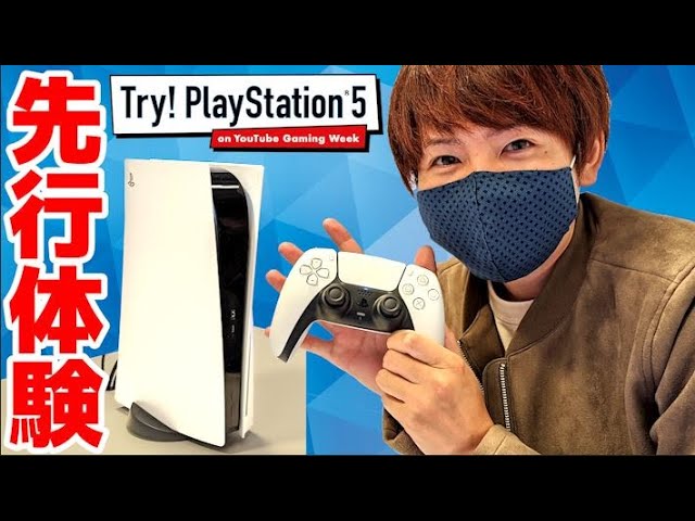 WATCH: Japanese gamers become first in the world to get their hands on ...