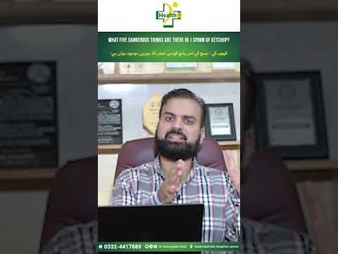 Harmful Effects of Ketchup in Urdu | Ketchup Use Karne Ka Nuksanat