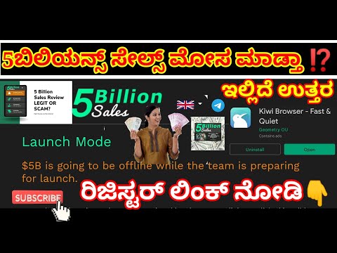 5billionsales lunching⁉️22-02-2022/22-22(IST) Registere Link Description💰5ಬಿಲಿಯನ್ಸ್ ಸೇಲ್ಸ್ ರಿಜಿಸ್ಟರ್