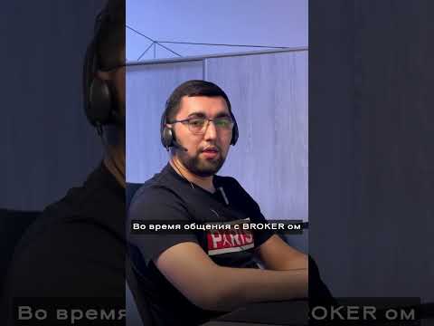 DISPATCHER BROKER bilan muloqat qilayotgan vaqtida aynan nimalarga etibor berishi kerak bo'ladi🤔