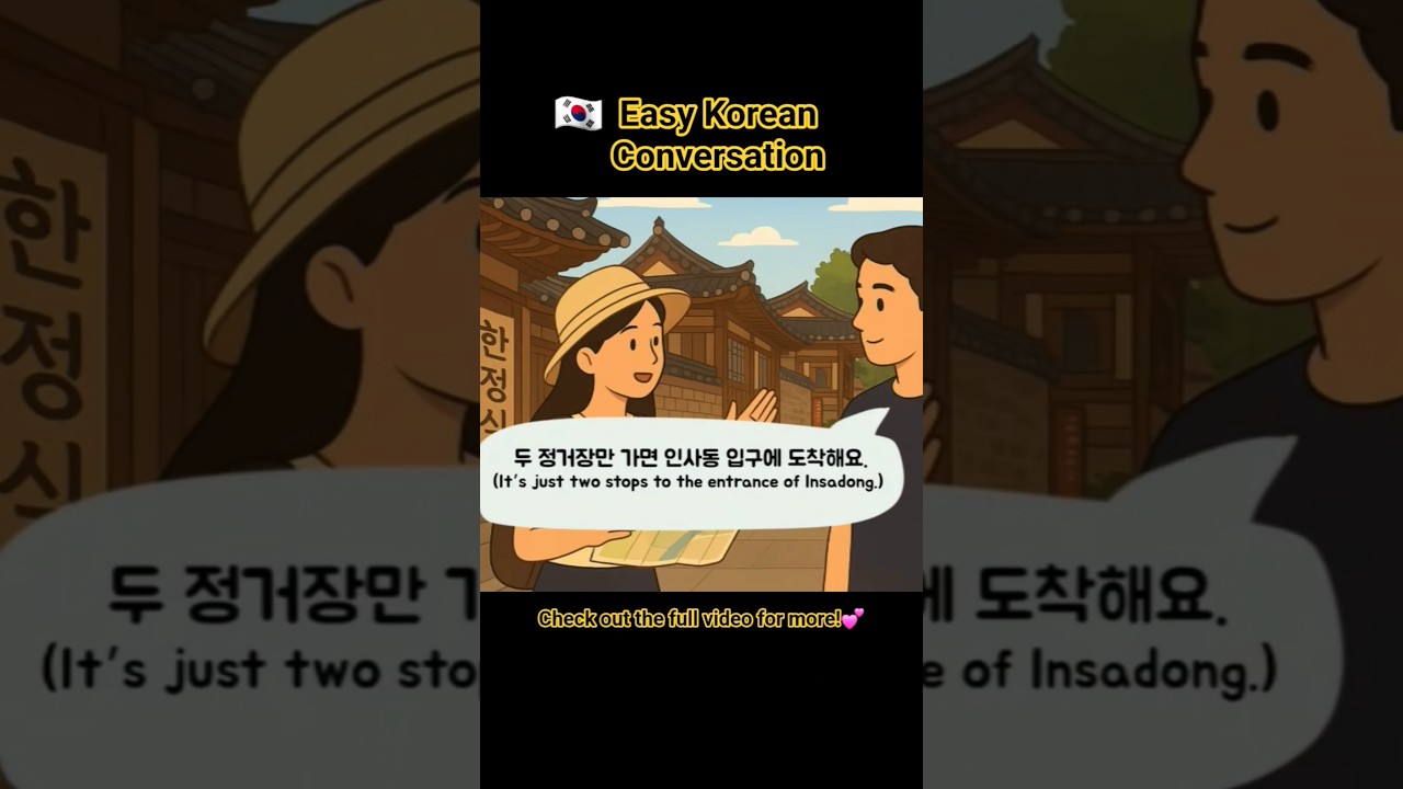 Essential Korean Phrases #koreanforbeginners #koreanlearning #koreanlistening