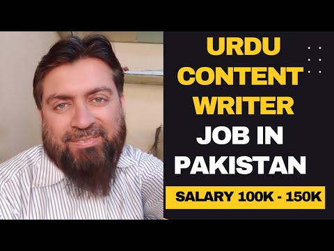 Jobs in Pakistan. Urdu Content writer Job in Pakistan 2022 | Hamari Web