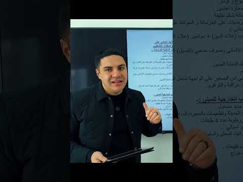 مواصفات التسليم -البند الحادي عشر- إزاي تستلم شقتك الجزء الأول.short shorts# #subscribe#
