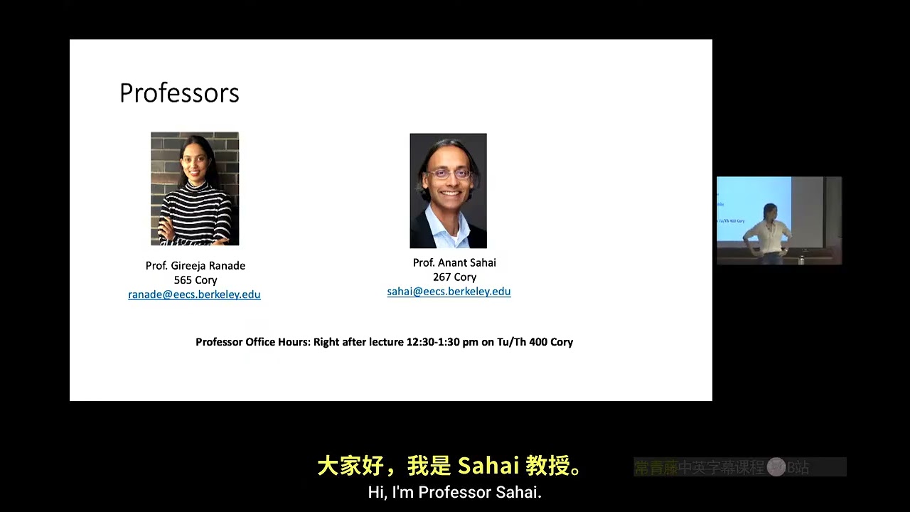 CS182 Fall 2025 - Deep Learning - Lecture 1
