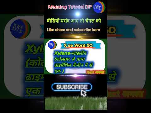 X par meaning Hindi to english//Mostly meaning)//#MeaningTutorialDP 🙏🏾👍🙏🏾
