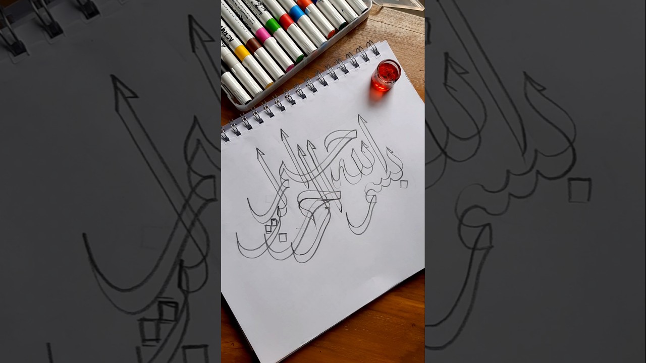 Easy Arabic calligraphy 'Bismillah' for beginners #islamicvideo #muslim #calligraphy #islam #arabic
