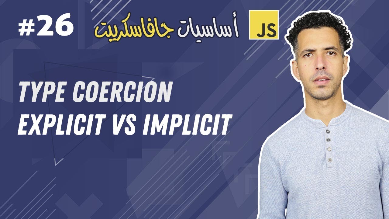 #26 Explicit vs Implicit JavaScript Type Coercion - Darija JavaScript شرح