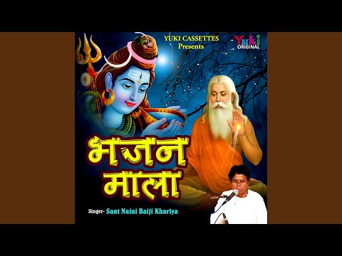 Aisa Satguru Bhave Man Re (Preview)