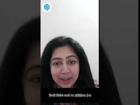 Feedback Word Meaning explanation in Hindi | Feedback Pronunciation, Meaning of Feedback in Hindi