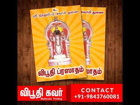 Art Paper - Art Paper Sheets Latest Price, Manufacturers & Suppliers