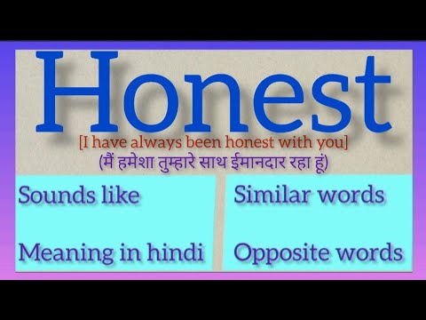 Honest | ईमानदार | Meaning in Hindi | New Words| The Vocabulary