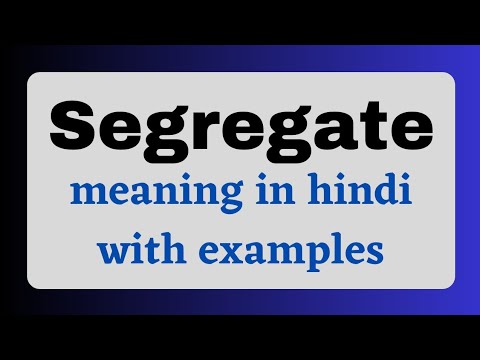 Segregate Meaning In Hindi || Segregate Ka Matlab Kya Hota Hai