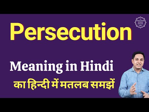Persecution meaning in Hindi | Persecution ka matlab kya hota hai