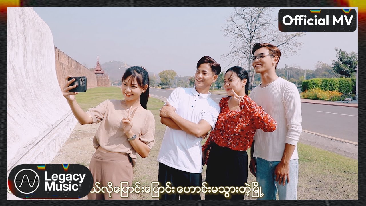 Mandalay Ko Lwan Thi (3) by Ye Zarni Aung from Myanmar [Burma] | Popnable