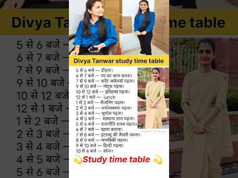IPS 💫🥰 IPS_IAS Divya Tanwar time table for Study time ♥️ #upsc #hardwork #divyatanwar 😯#ips #study
