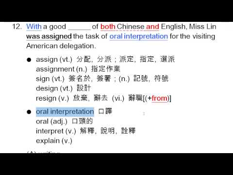 第12題 assign, sign, signature, assignment, resign, design, oral ...