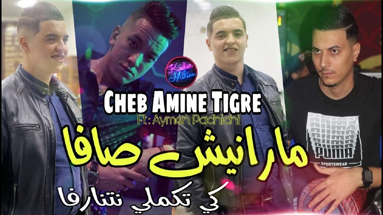 Manich Ça Va Ki Tekmeli Netnarfa by Cheb Amine Tigre from Algeria ...