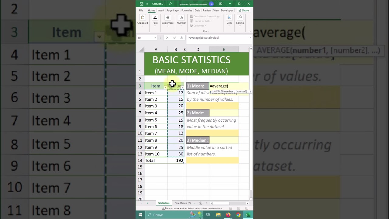 How to Calculate Mean, Median and Mode in Excel - AWESOME Guide