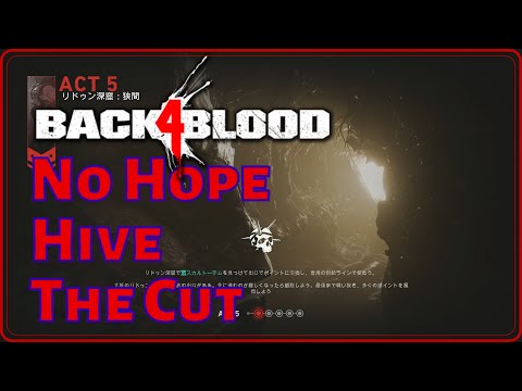 Steam Community :: Video :: Back 4 Blood - Hive - No Hope | リドゥンの深窟 - 狭間